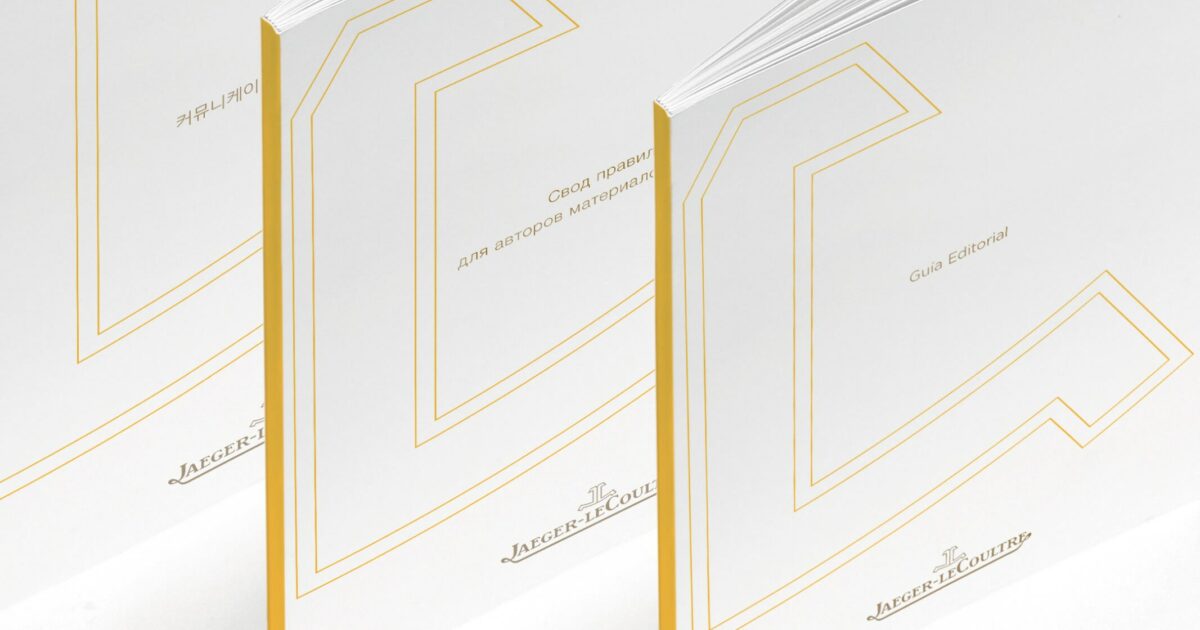 MetaDesign — Jaeger-Lecoultre