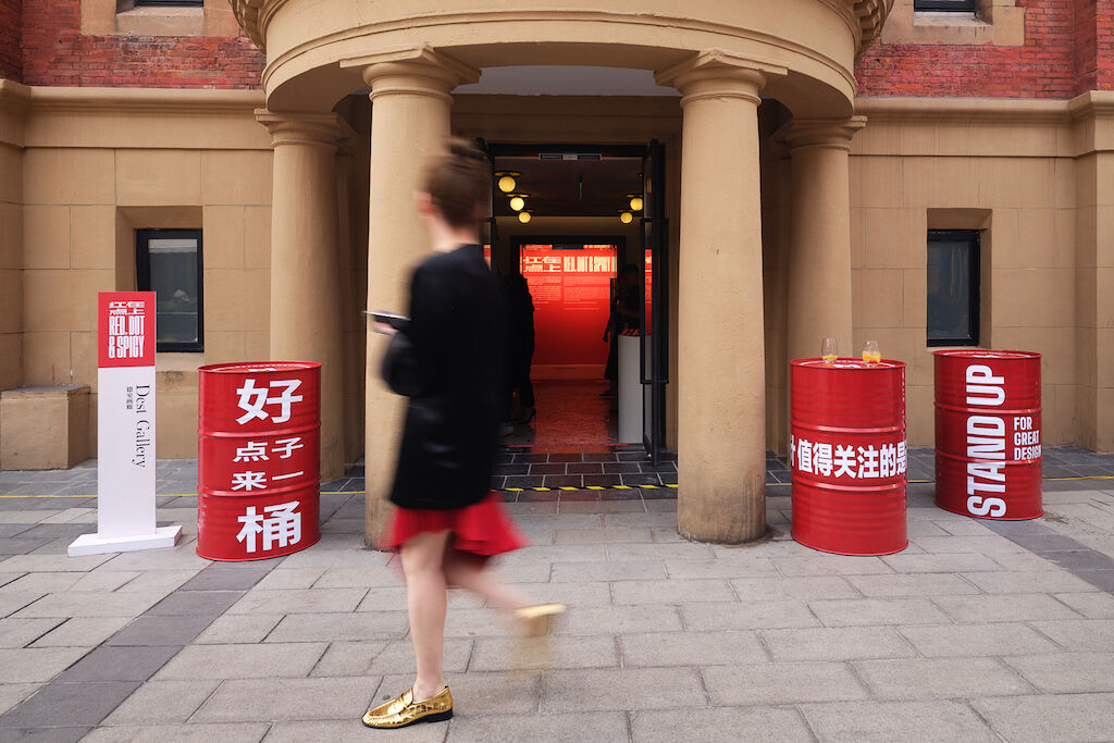 MetaDesign — Red, Dot & Spicy