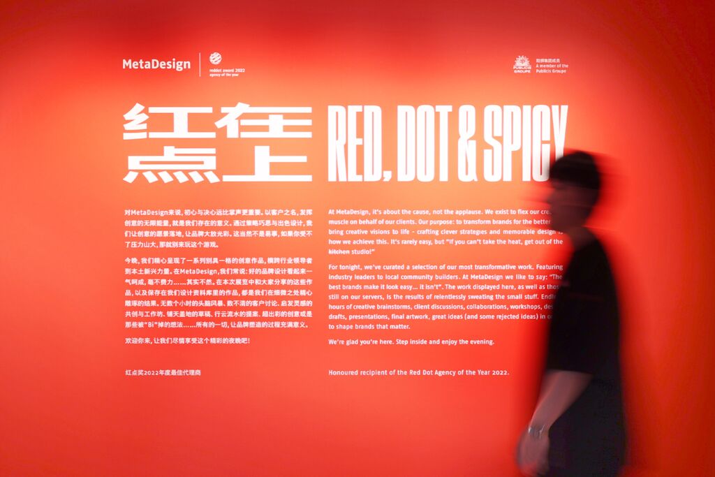 MetaDesign — Red, Dot & Spicy